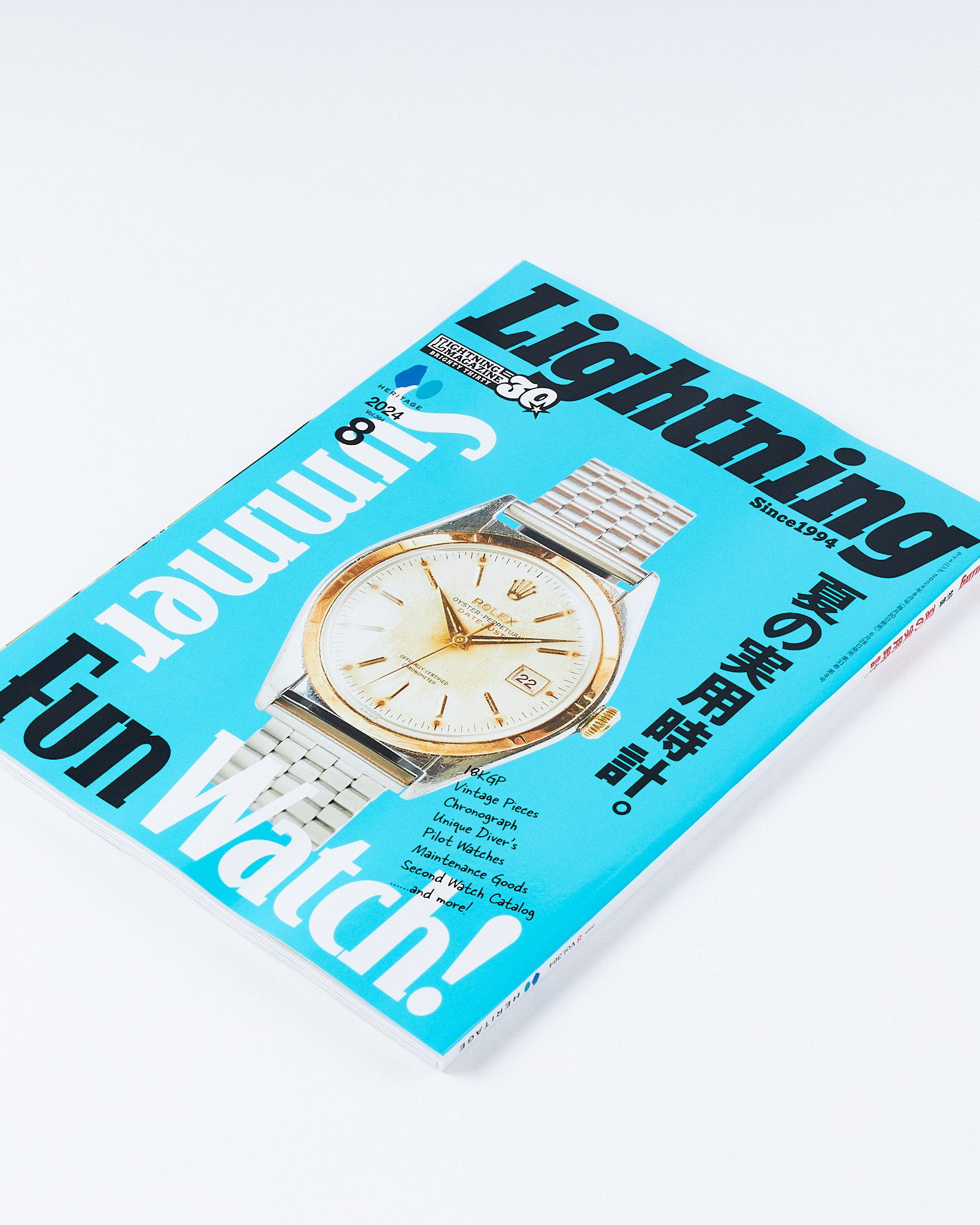 Lightning Magazine Vol. 364 - 2024.8 – JEANSTORE