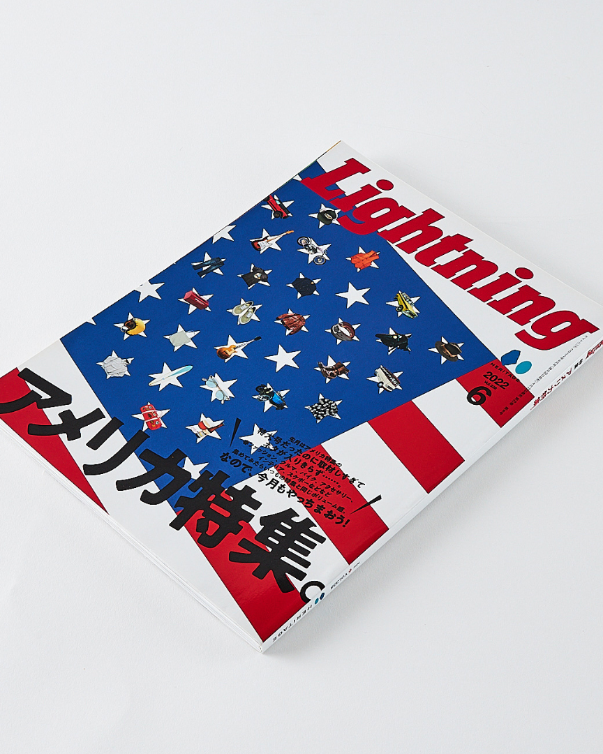 Lightning Magazine Vol. 338 - 2022.6 – JEANSTORE